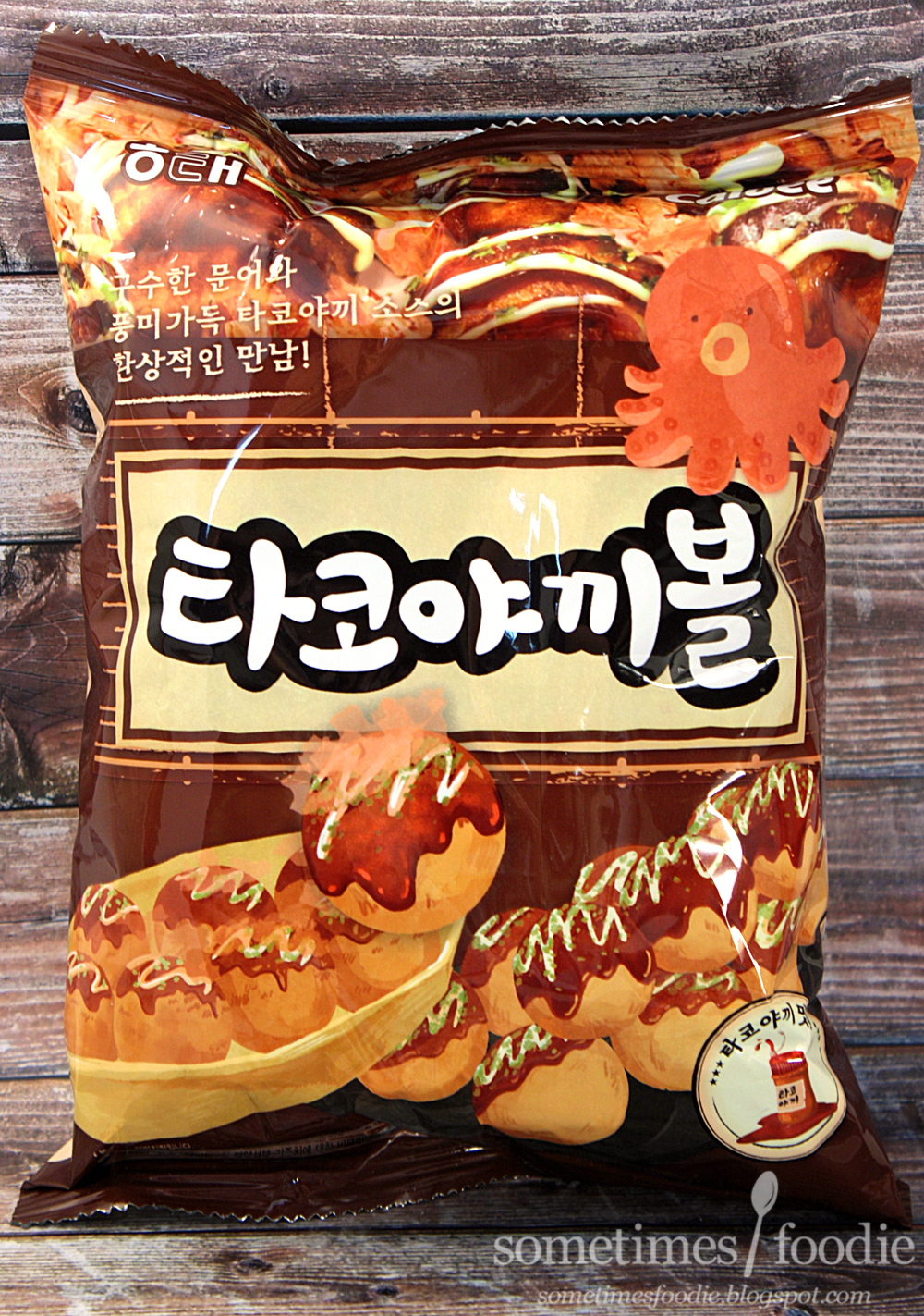 Sometimes Foodie: You guys want some Octopus Balls?