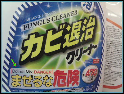 Singapore Sling: Do not Mix Danger