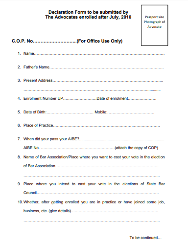 आल इंडिया बार एग्जाम पास होने के बाद उद्घोषणा पत्र कैसे भरे। how to ...