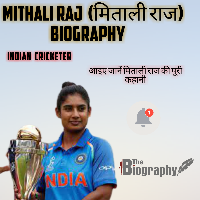Mithali Raj Age, Husband, Family , Height , Instagram , Net Worth , Son ...