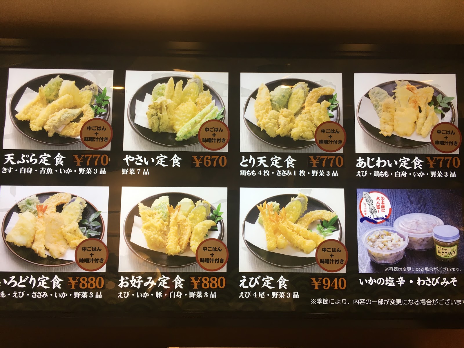Tempura Hirao (天麩羅処ひらお), the Popular Tempura Restaurant with Locals ...