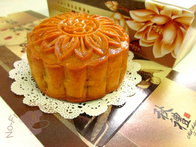 Traditional Mixed Nuts Mooncake ~ 2013