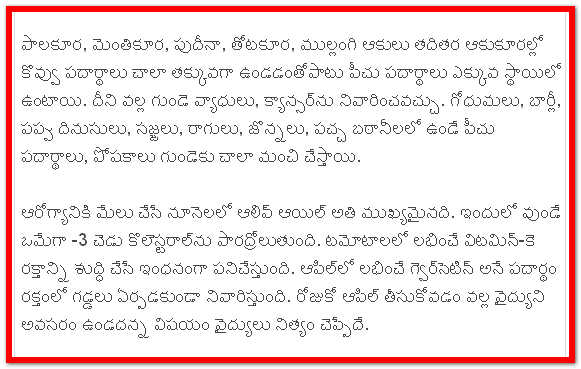 Pin By Lekhya Lahari On Health In 2020 Grocery Shopping Checklist Telugu Web World 100812 pin-by-lekhya-lahari-on-health-in-2020-grocery-shopping-checklist-telugu-web-world-100812