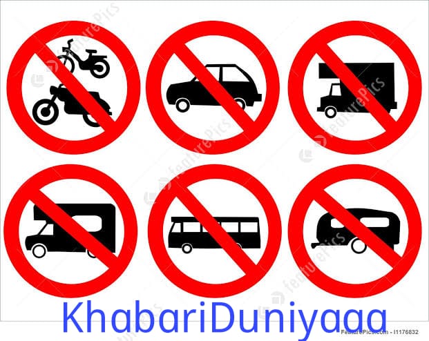 All_vehicles_Prohibited_sign, All_vehicles_Prohibited_sign_pic, All ...