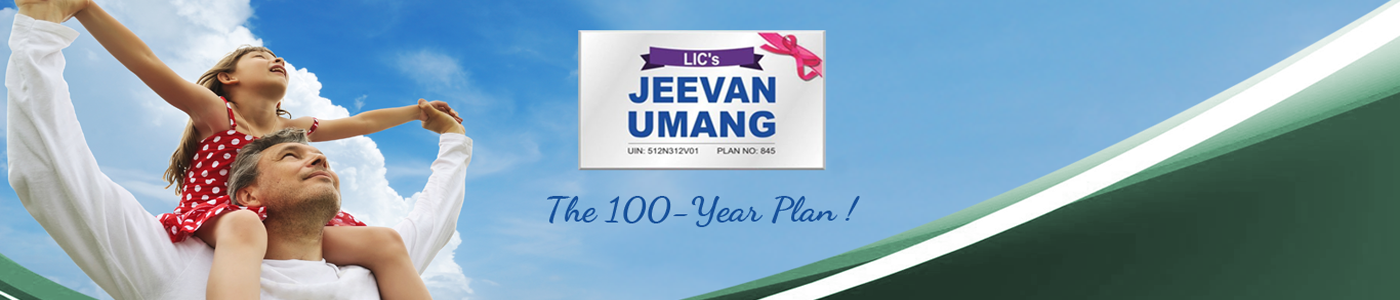 LIC WALE: JEEVAN UMANG PLAN - 845
