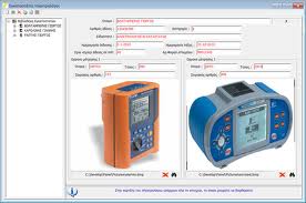 ΗΛΕΚΤΡΟΛΟΓΙΚΑ ΕΡΓΑ