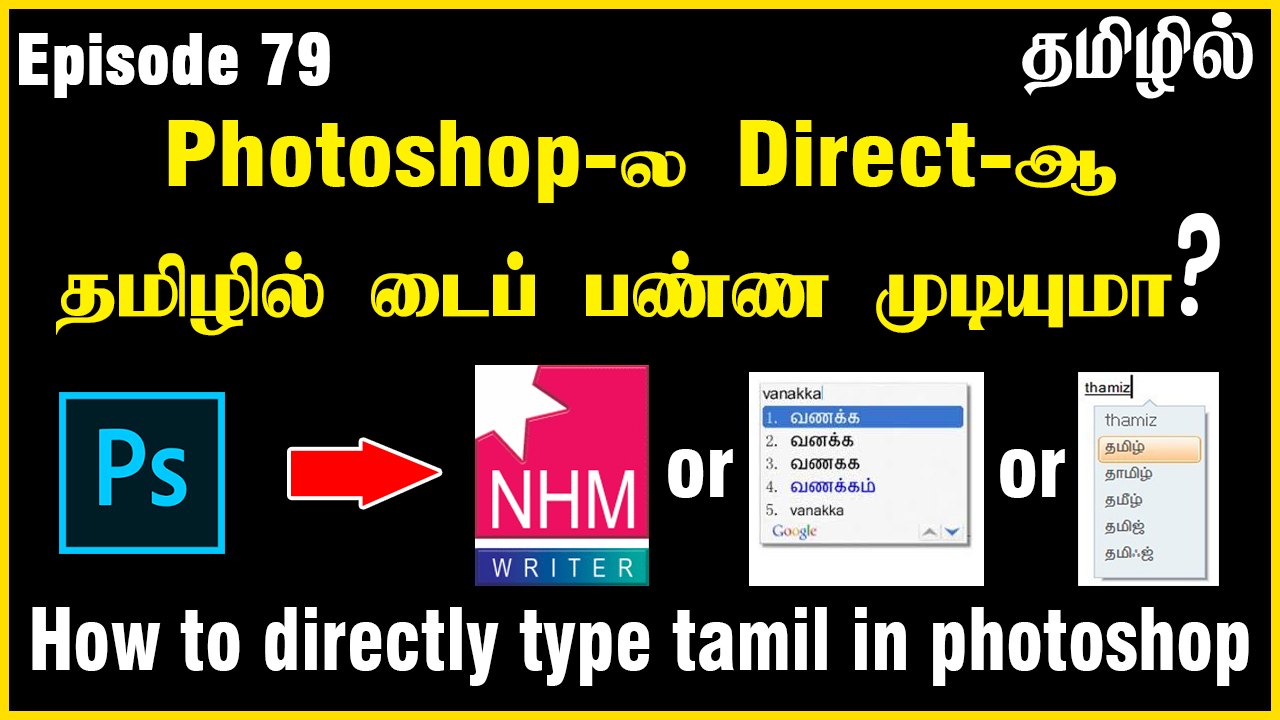 Designer Sheik Graphic Designer And Web Designer Tamil designer-sheik-graphic-designer-and-web-designer-tamil