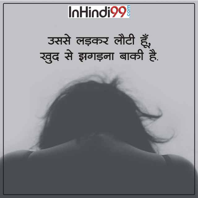 70 Emotional Quotes In Hindi With Images 70-emotional-quotes-in-hindi-with-images