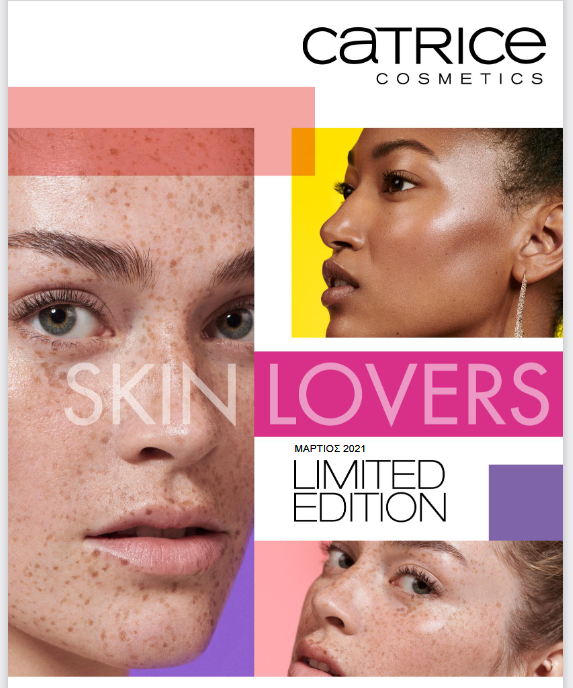 Pretty Kitty : CATRICE SKIN LOVERS: Νέα συλλεκτική σειρά περιποίησης!