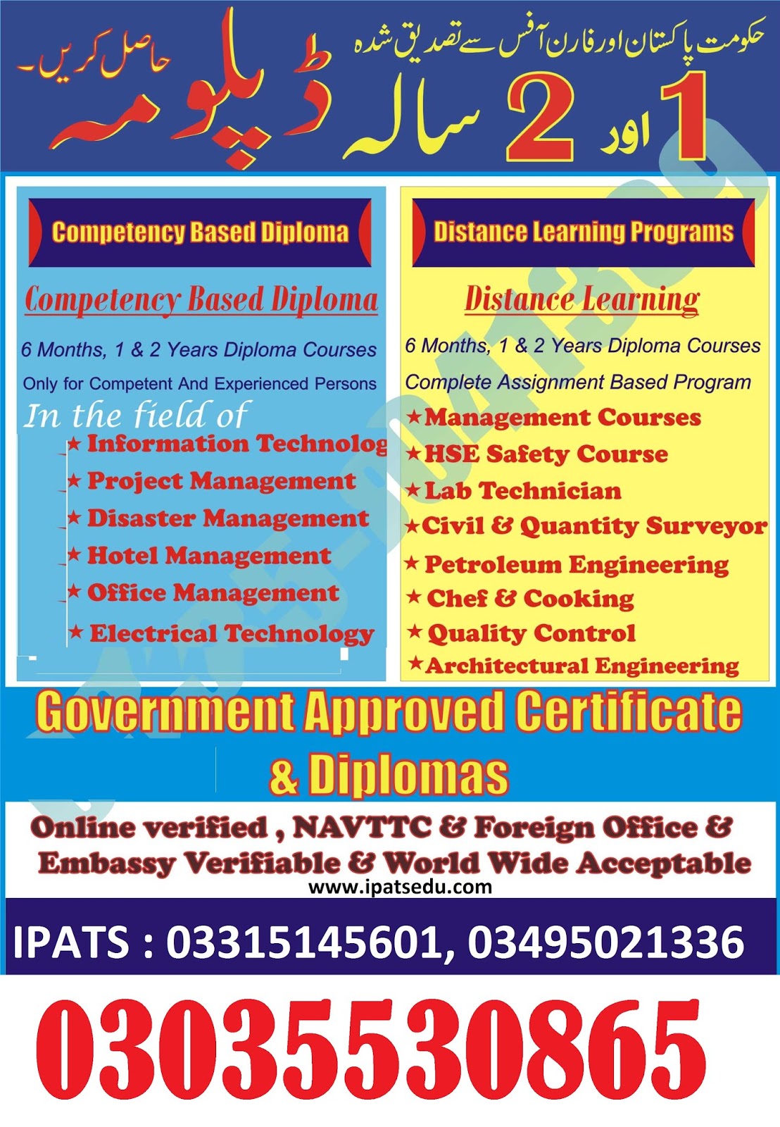 Experience Competency Based One & Two Years Diploma Courses 3035530865 ...