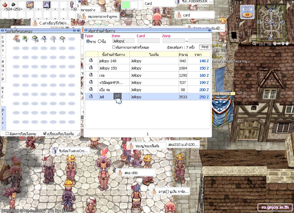 Ragnarok Online Database: ไม่อยากเดินหาของแล้ว ใช้ Universal Catalog ...
