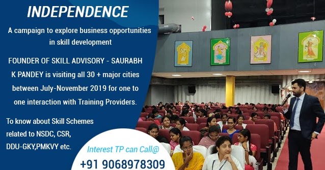 Skill Development Mission - Skill Advisory: NSDC Registration