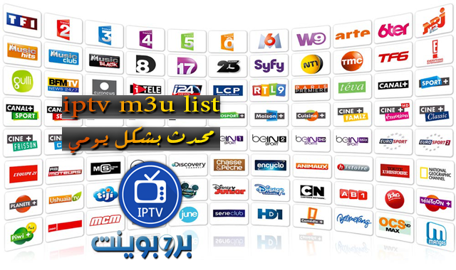 Iptv Playlist
