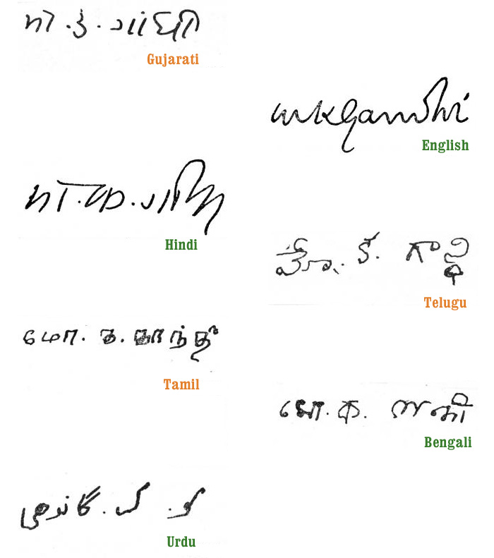 Indian Old Currency: Mahatma Gandhi Signatures in 7 Major Languages of ...