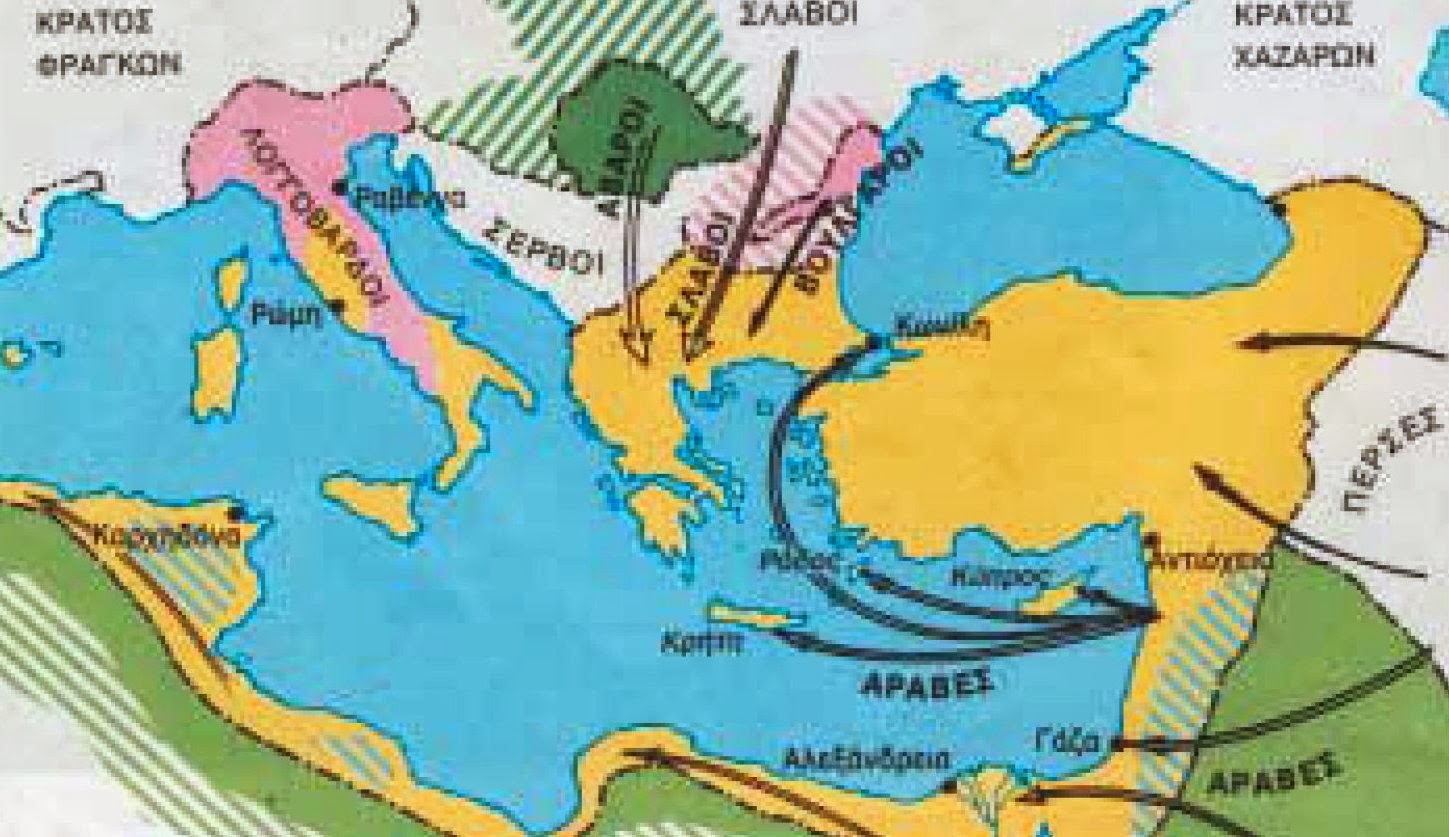 Ταξιδεύοντας στη γνώση: Ιστορία E΄, Ενότητα 4, Κεφάλαιο 17 Οι γείτονες ...