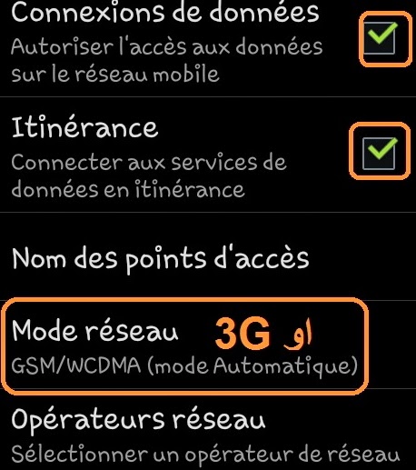 Configuration 3G INWI pour ANDROID - Ma-Gov