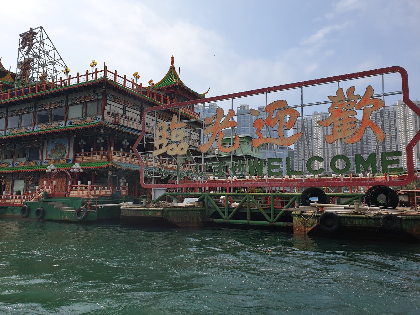 Day 2: Jumbo Boat Ride in Hong Kong Year 2019