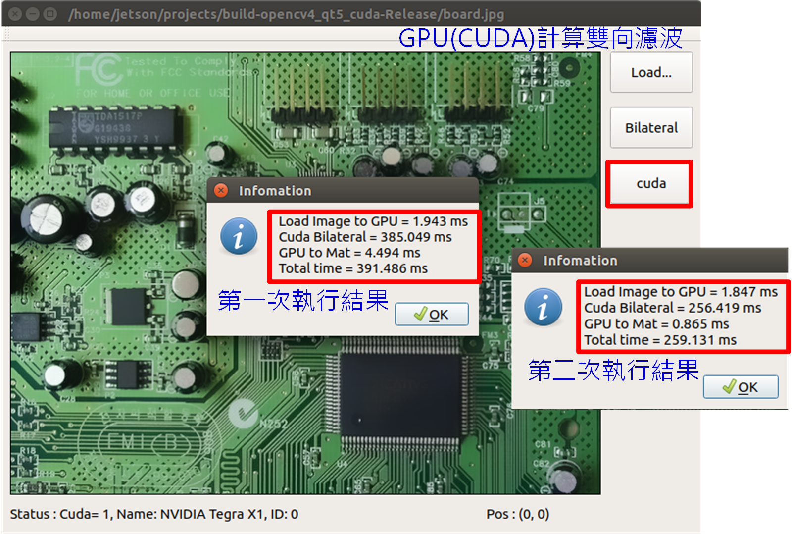 Github Omnixrijetsonnanoopencv410qt5 在nvidia Jetson Nano上安裝opencv 410 Qt 5