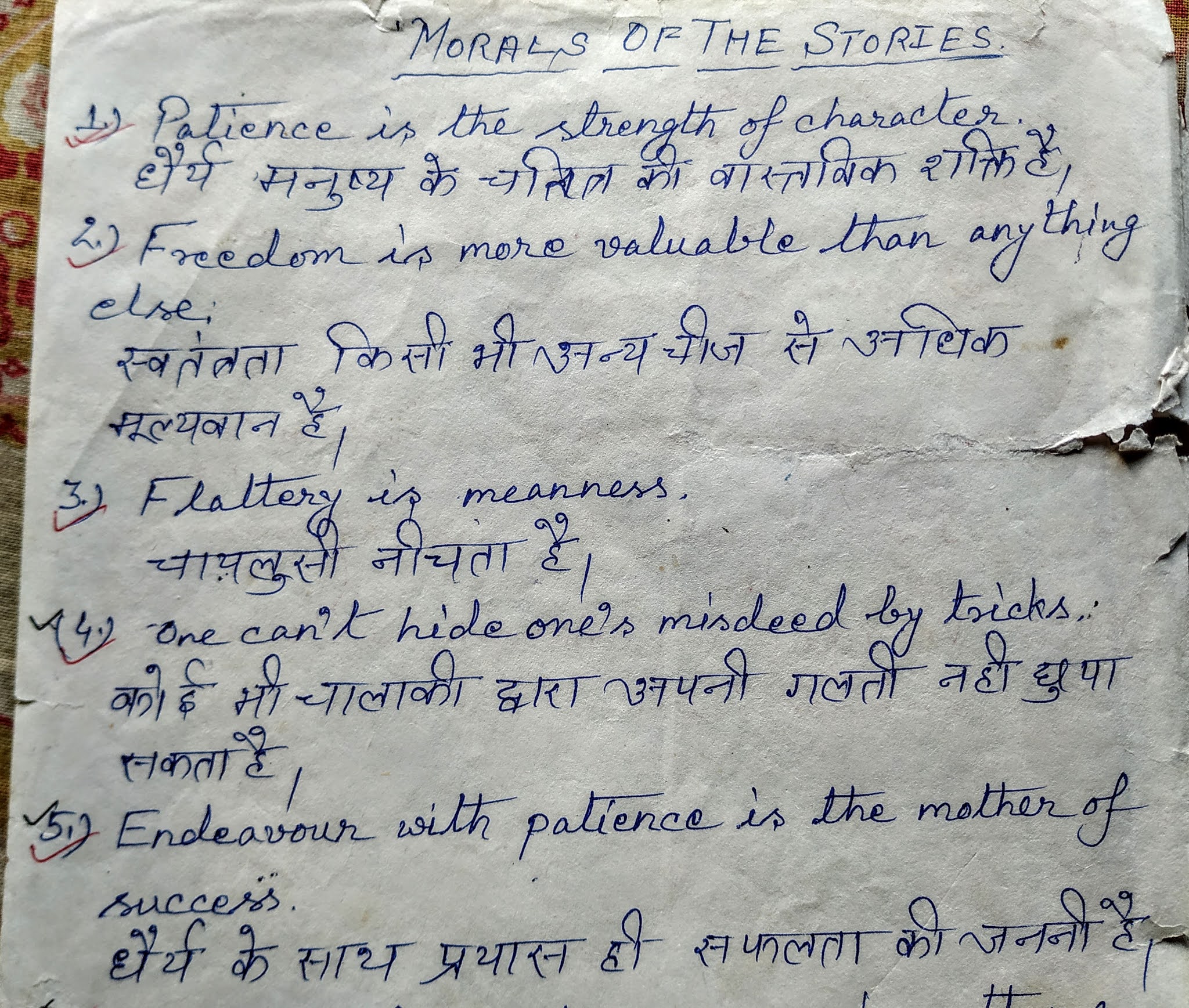 Important Morals For Story Writing important-morals-for-story-writing