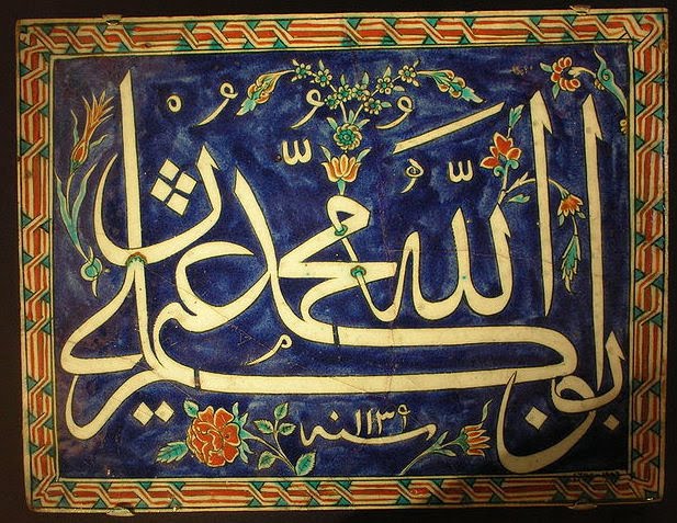 Ottoman Calligraphy