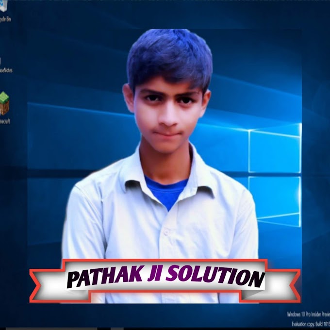PATHAK JI SOLUTION