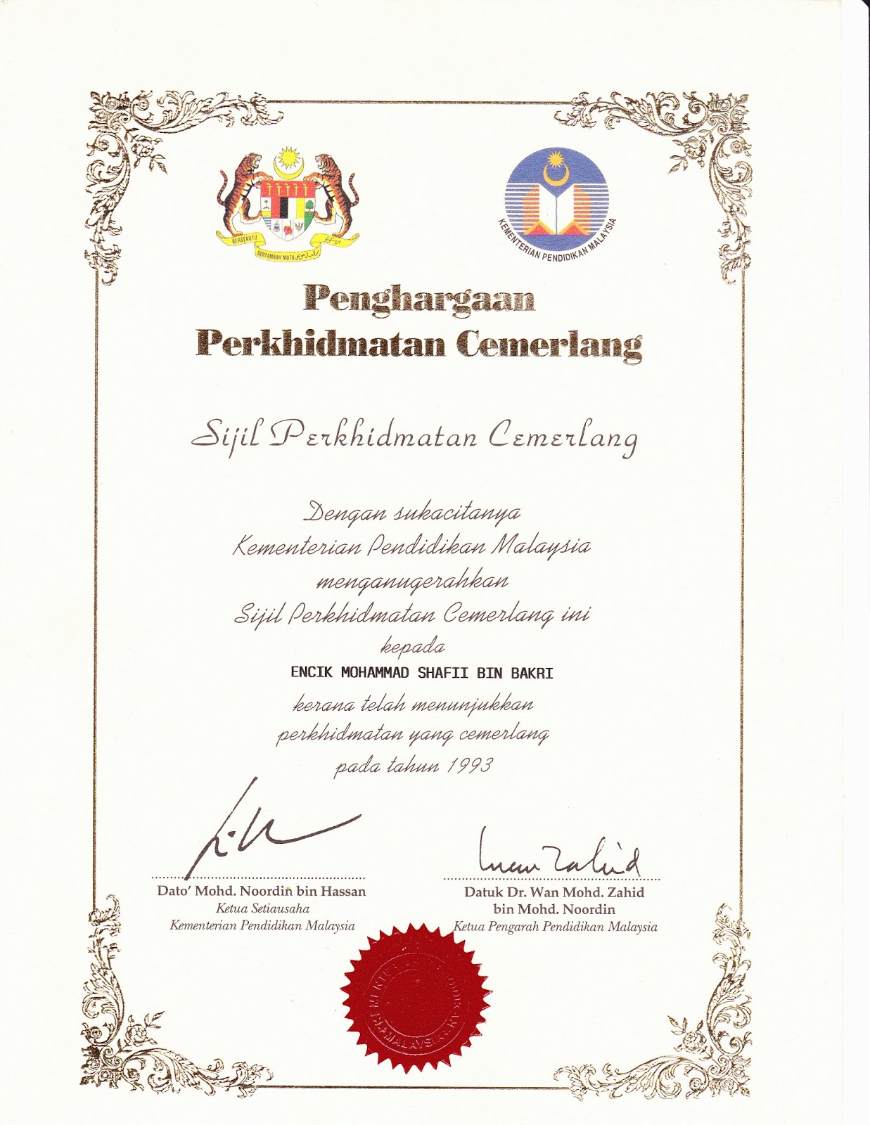 Atuk: SEJARAH HIDUP ATUK