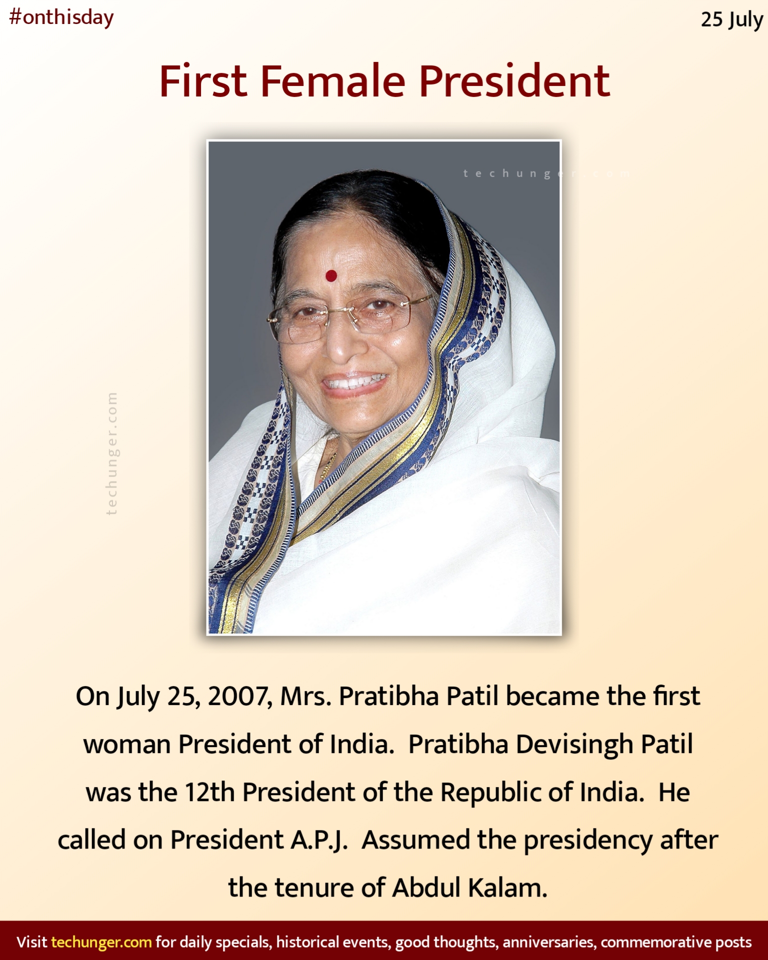 25 July Dinvishesh | २५ जुलै दिनविशेष