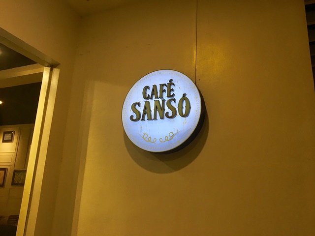 ERICJAZ FOODIES: CAFE SANSO - SAN JUAN