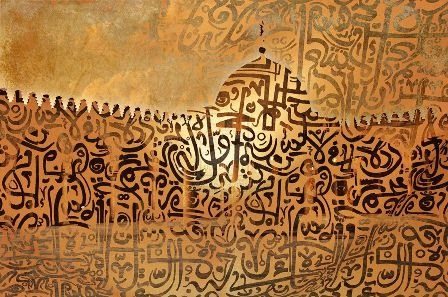 Koleksi Kaligrafi 2021: Inilah Apa Itu Kaligrafi Menurut Kbbi