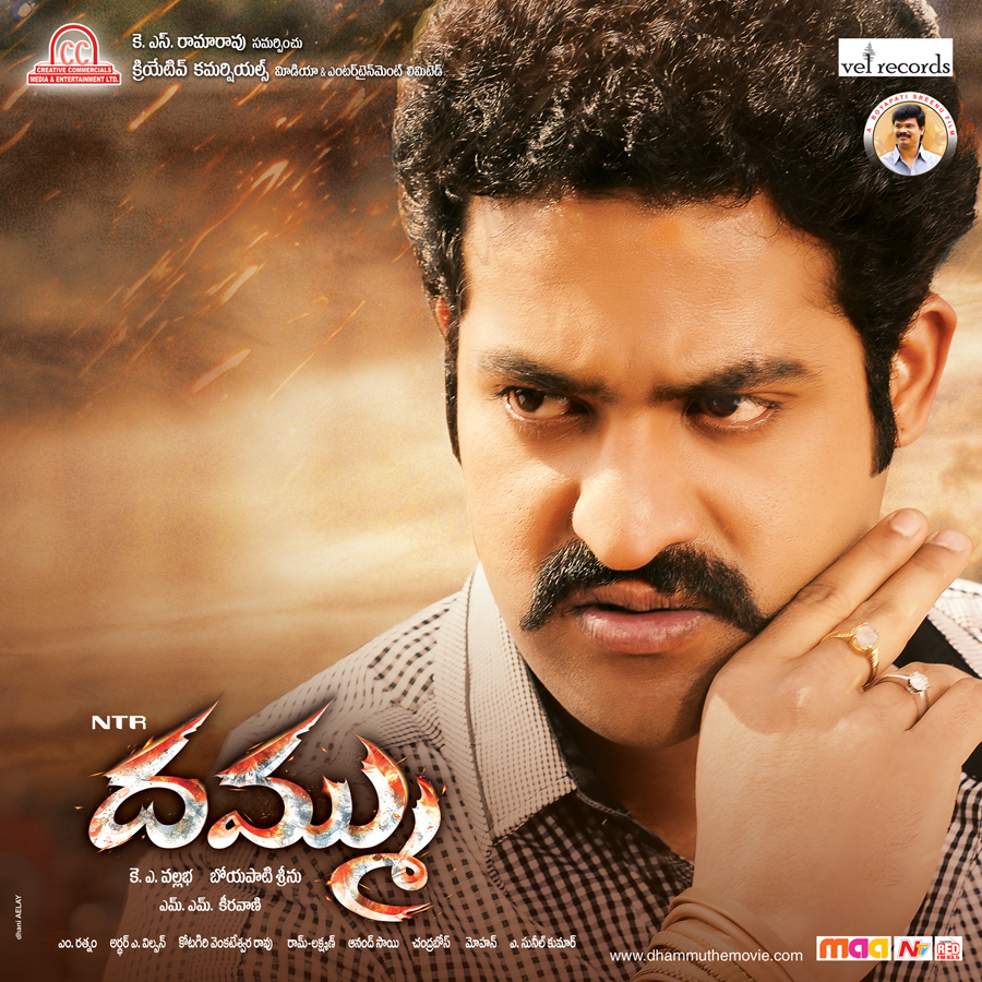 Dhammu-Worldwide Grand release On April 27th-JR.Ntr's Dhammu Movie ...