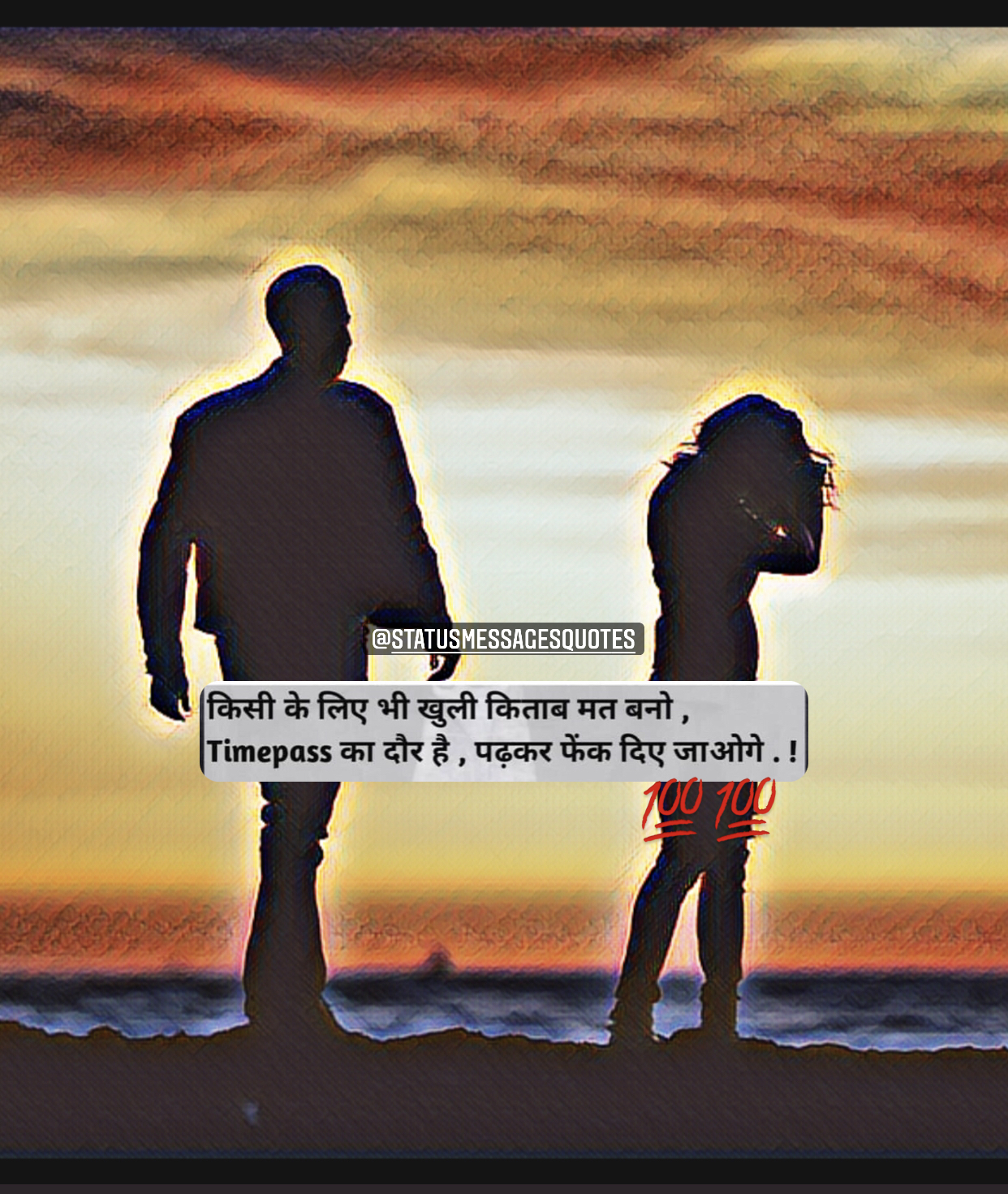Best Sad Status Messages Quotes - Pictures Shayari