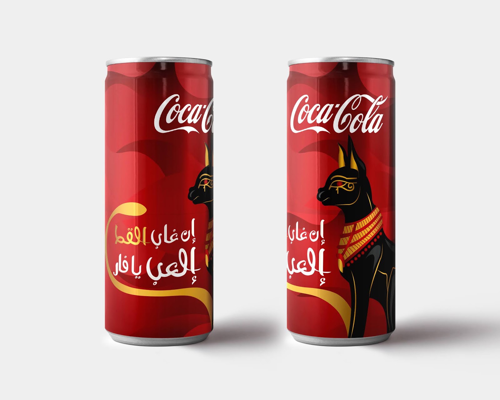 Coca-cola Packaging for The Grand Egyptian Musuem on Packaging of the ...
