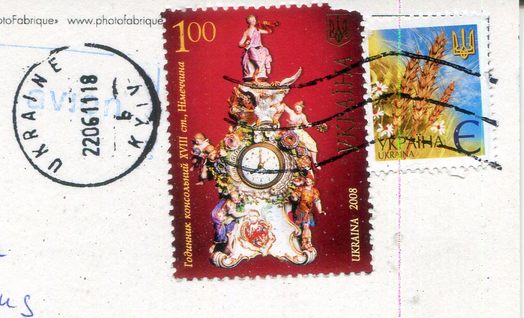 collect ROC: Ukraine Postcard: Andriivskyi Descent