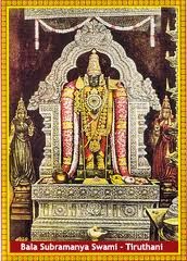 Sri Thiruthani Murugan - Vallis Marriage Venue | Hindu Temples