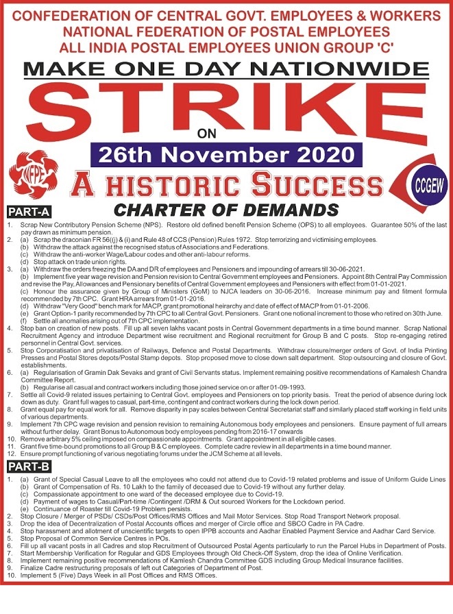 ALL INDIA POSTAL EMPLOYEES UNION - GDS (NFPE): Strike poster