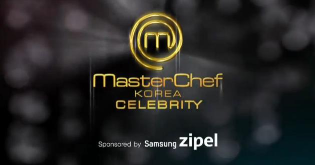 Sinopsis Drama dan Film Korea: Korean Masterchef Celebrity - episode 1