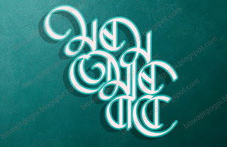 Graphics and Folk Assam: Assamese Calligraphy/Typography