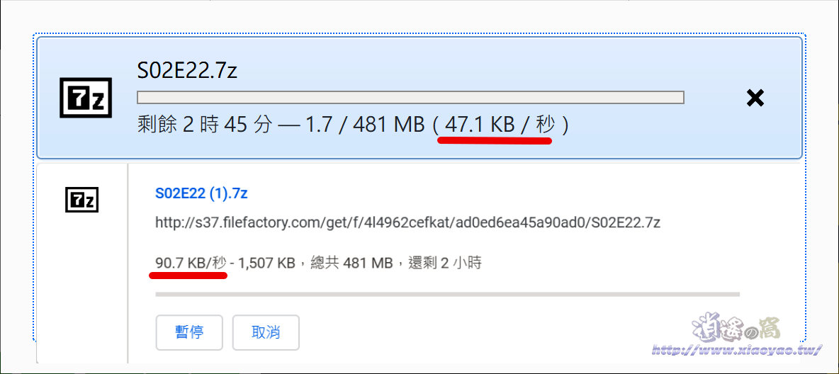 Filefactory 雲端檔案空間：分享檔案賺錢＆如何下載檔案