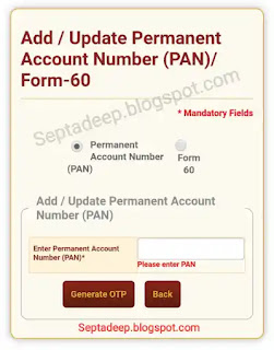 PAN / Form-60 : यदि आप NPS खाता धारक है तो आपको nsdl की ओर से NPS खाते ...