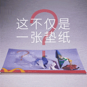 McDonald "Scale For Good" Campaign:Teach People Eat Creative And Right