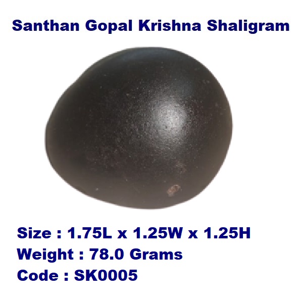 SK0005 Sri Santhan Gopal Krishna Shaligram