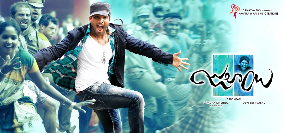 Allu Arjun's Julayi Movie Wallpapers