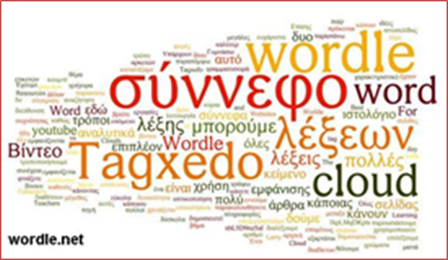 ΦΙΛΟΛΟΓΙΚΑ ΓΥΜΝΑΣΙΟΥ Κ.Α., Παππά Θεοδώρα: Η ΔΗΜΙΟΥΡΓΙΚΗ ΓΡΑΦΗ ΣΤΗ ...