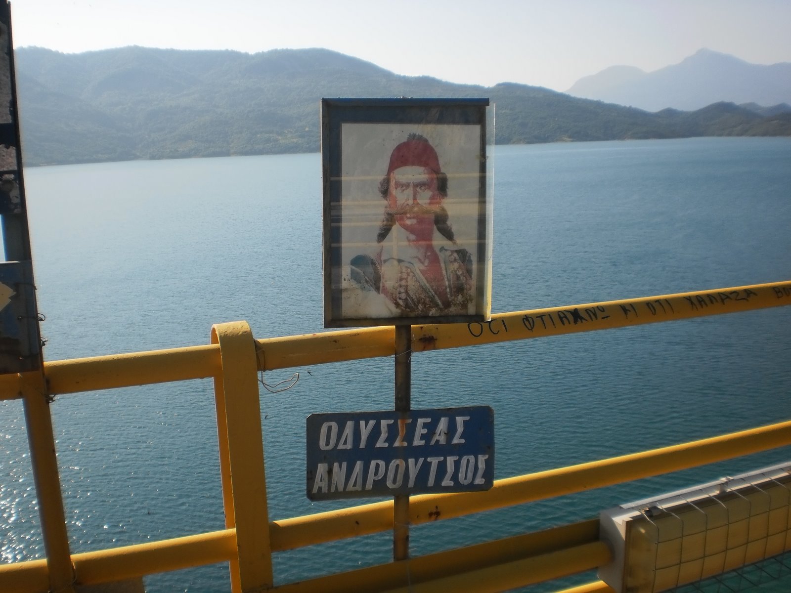 ΤΑΤΑΡΝΑ TPIΠΟΤΑΜΟΣ ΕΥΡΥΤΑΝΙΑΣ: ΦΩΤΟΓΡΑΦΙΕΣ ΑΠΟ ΤΗ ΓΕΦΥΡΑ ΤΗΣ ΤΑΤΑΡΝΑΣ