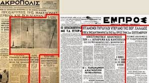 ΟΙ ΕΞΩΓΗΪΝΟΙ ΚΑΙ ΟΙ ΠΡΟΕΔΡΟΙ ΤΩΝ ΗΠΑ | 1Greek Blog.