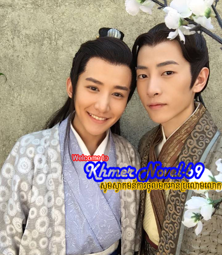 រឿង បំណុលទ្រព្យភ្ជាប់បេះដូង(ភាគទី ៧) - KHBL Series