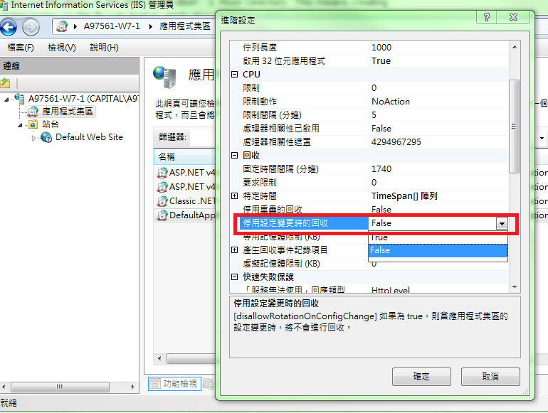 ASP.NET MVC - 在網站執行路徑中寫入檔案造成HttpApplication重新載入問題