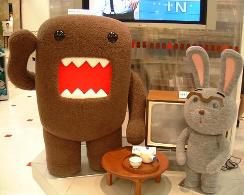 WELCOME DOMO LOVERS | DomoNation