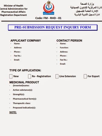 PRE-SUBMISSION REQUEST INQUIRY FORM - Drugs Pipeline