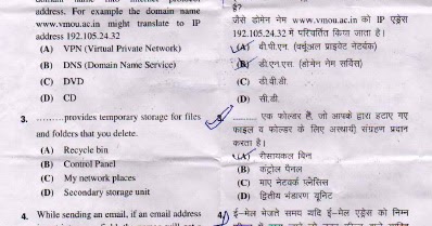 RSCIT Old Question Paper Hindi Previous Exam Online - Latest Rojgar ...